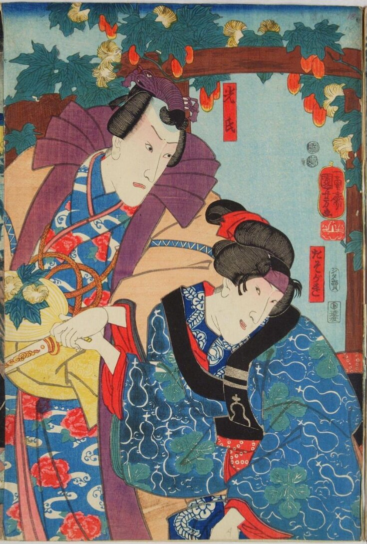 Woodblock Print | V&A Explore The Collections