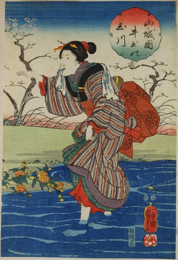 The Ide Jewel River in Yamashiro Province (Yamashiro [no] kuni Ide no ...