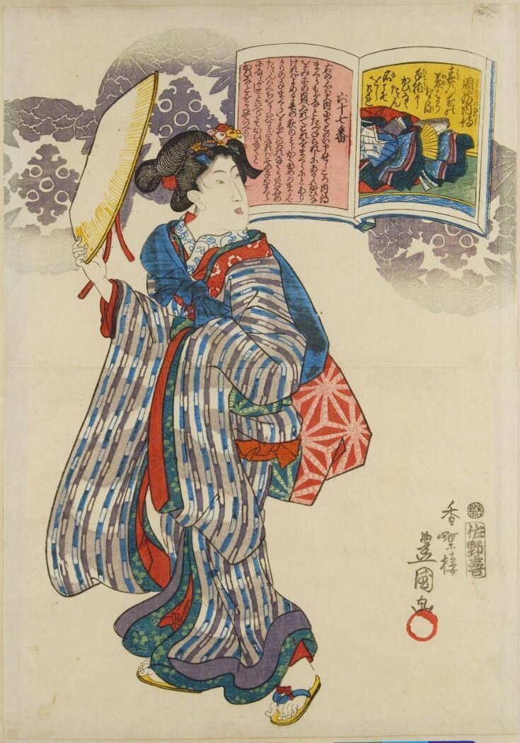 No. 67, Poem by Suō no Naishi | Utagawa Kunisada | V&A Explore The ...