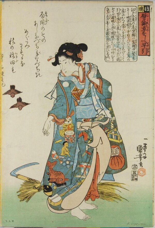 (Nippon) Sankai Meisho Zue | Utagawa Kuniyoshi | Shiu-ya, Chobei ...
