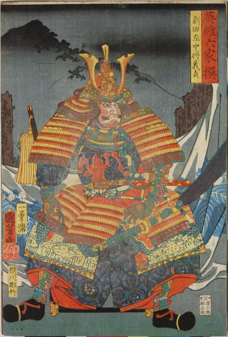 Nitta Sachūjō Yoshisada | Utagawa Kuniyoshi | V&A Explore The Collections