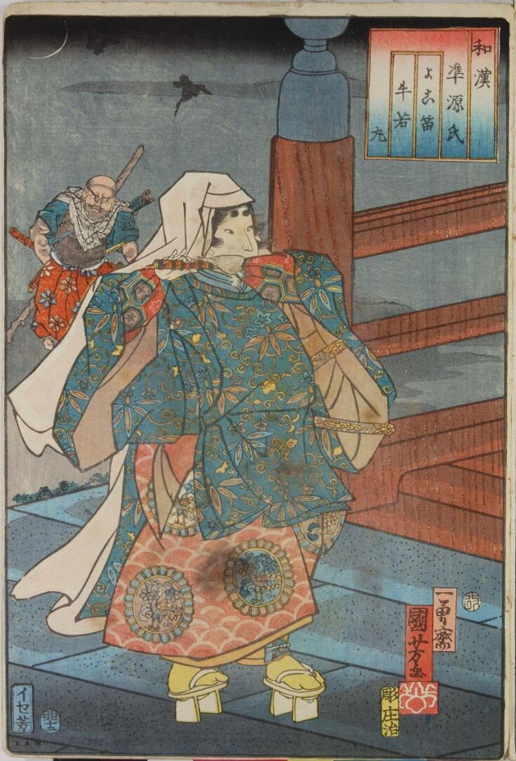 The Flute (Yokobue) | Utagawa Kuniyoshi | V&A Explore The Collections