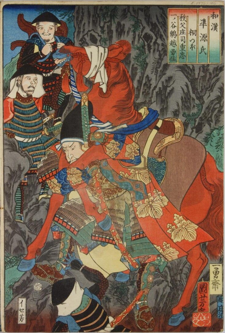 Paulownia Pavilion (Kiritsubo) | Utagawa Kuniyoshi | V&A Explore The ...