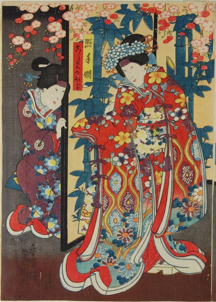 Woodblock Print | Utagawa Kunisada | V&A Explore The Collections