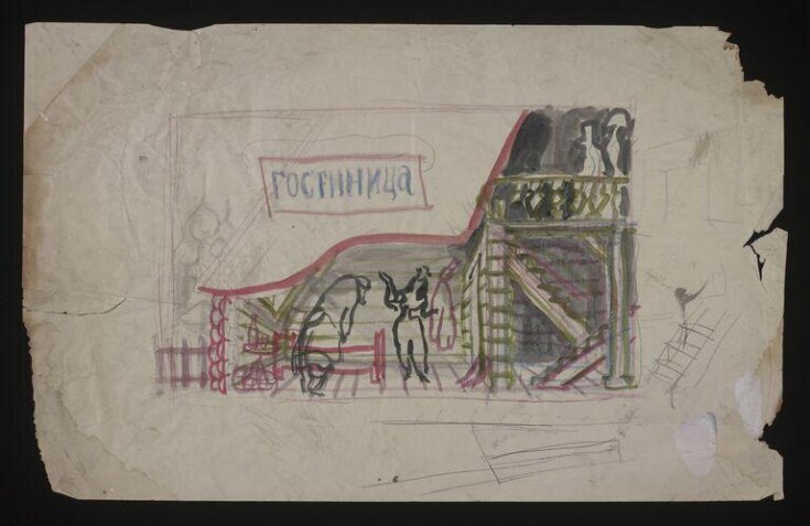 The Government Inspector | Topolski, Feliks | V&A Explore The Collections