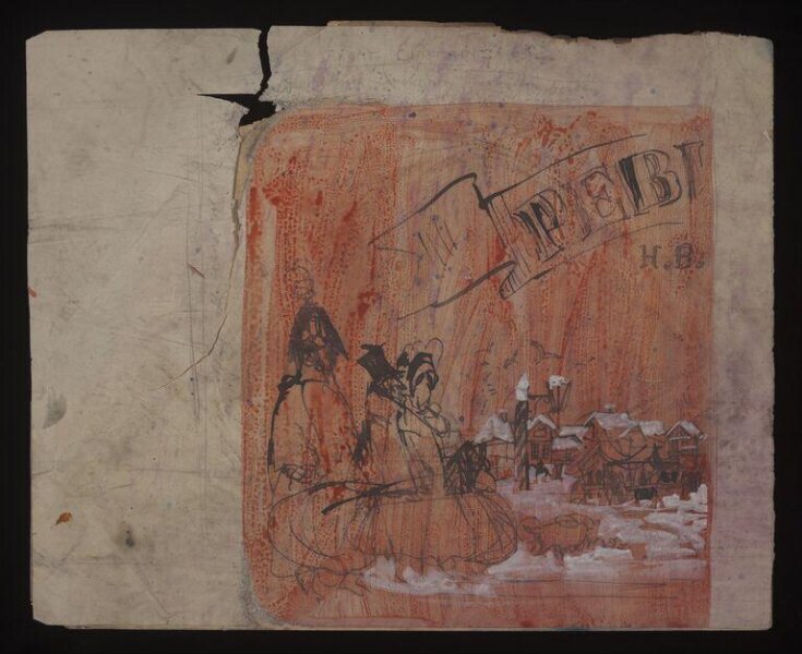 The Government Inspector | Topolski, Feliks | V&A Explore The Collections