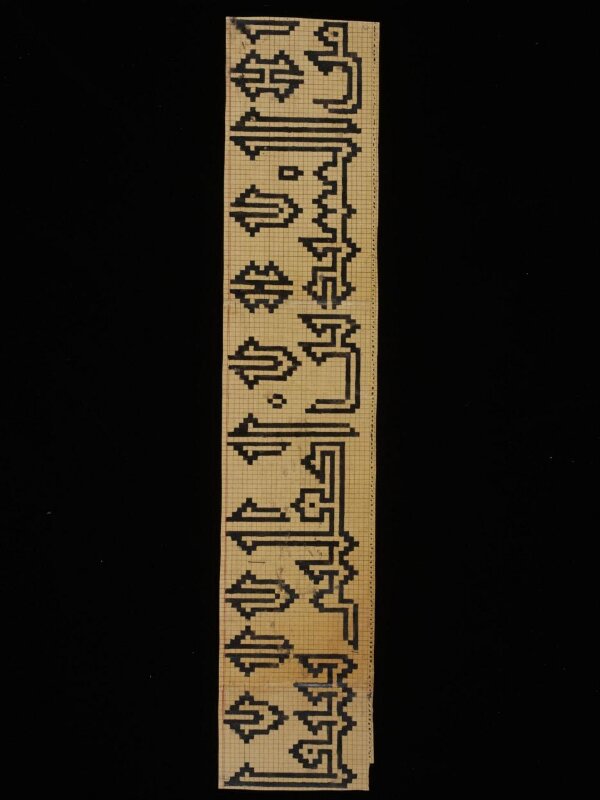 Drawing | Mirza Akbar | V&A Explore The Collections