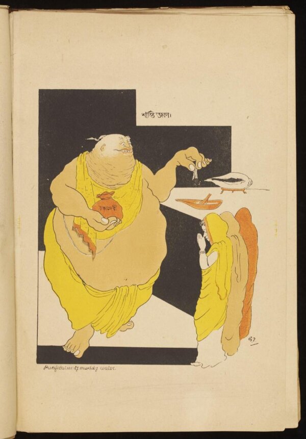 Purification by muddy water | Tagore, Gaganendranath | V&A Explore The ...