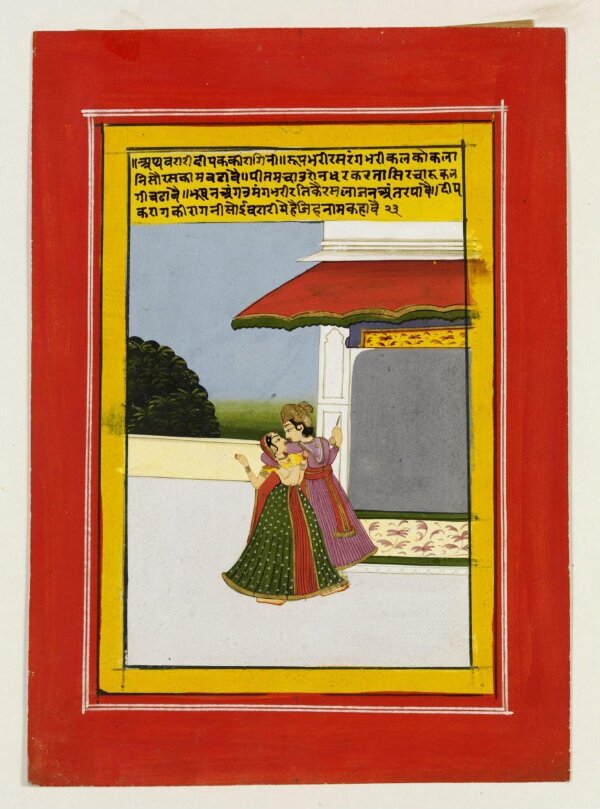 Varari Ragini | Unknown | V&A Explore The Collections