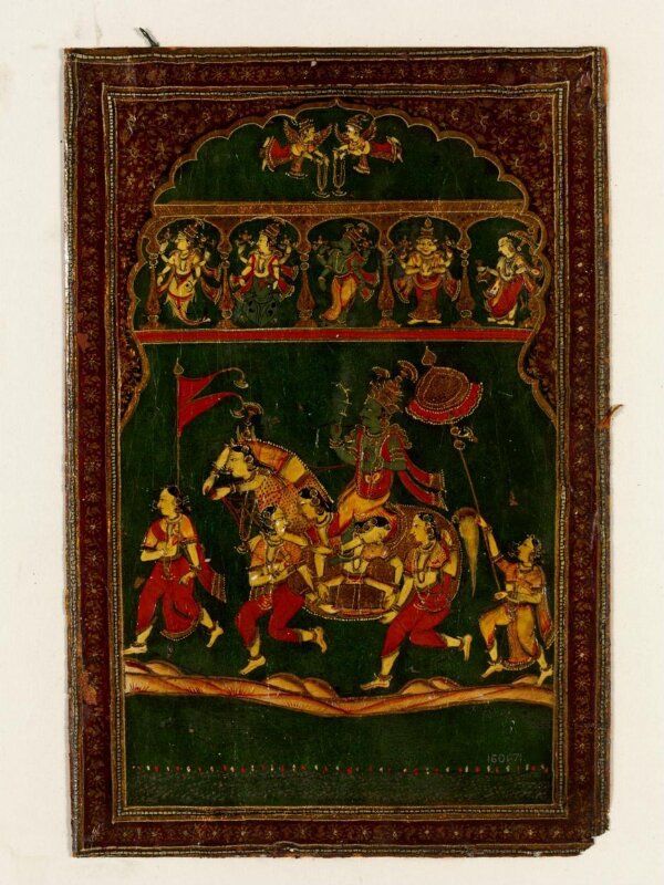 Book Cover | Unknown | V&A Explore The Collections