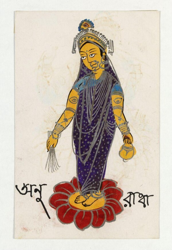 Anuradha | Unknown | V&A Explore The Collections
