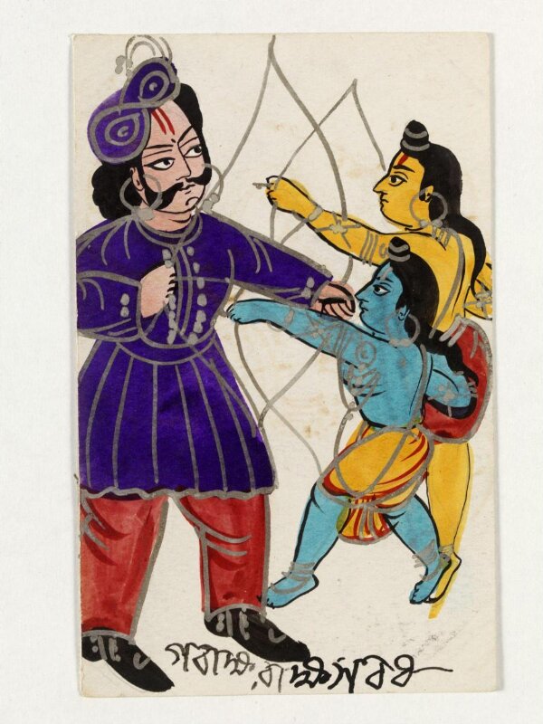 Rama, Lakshmana and Gavaksha | Unknown | V&A Explore The Collections