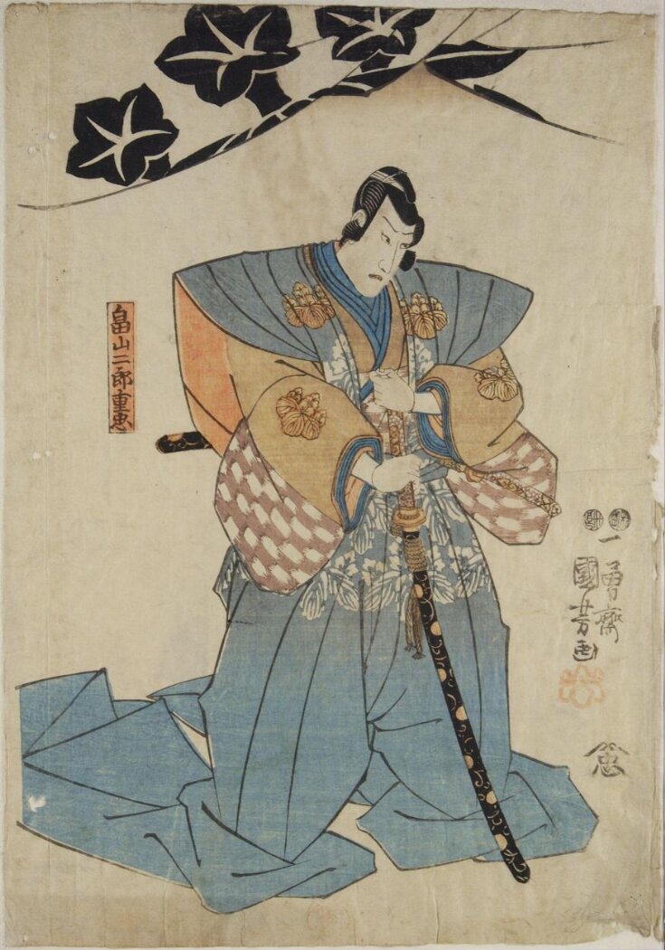 Woodblock Print | Utagawa Kuniyoshi | V&A Explore The Collections