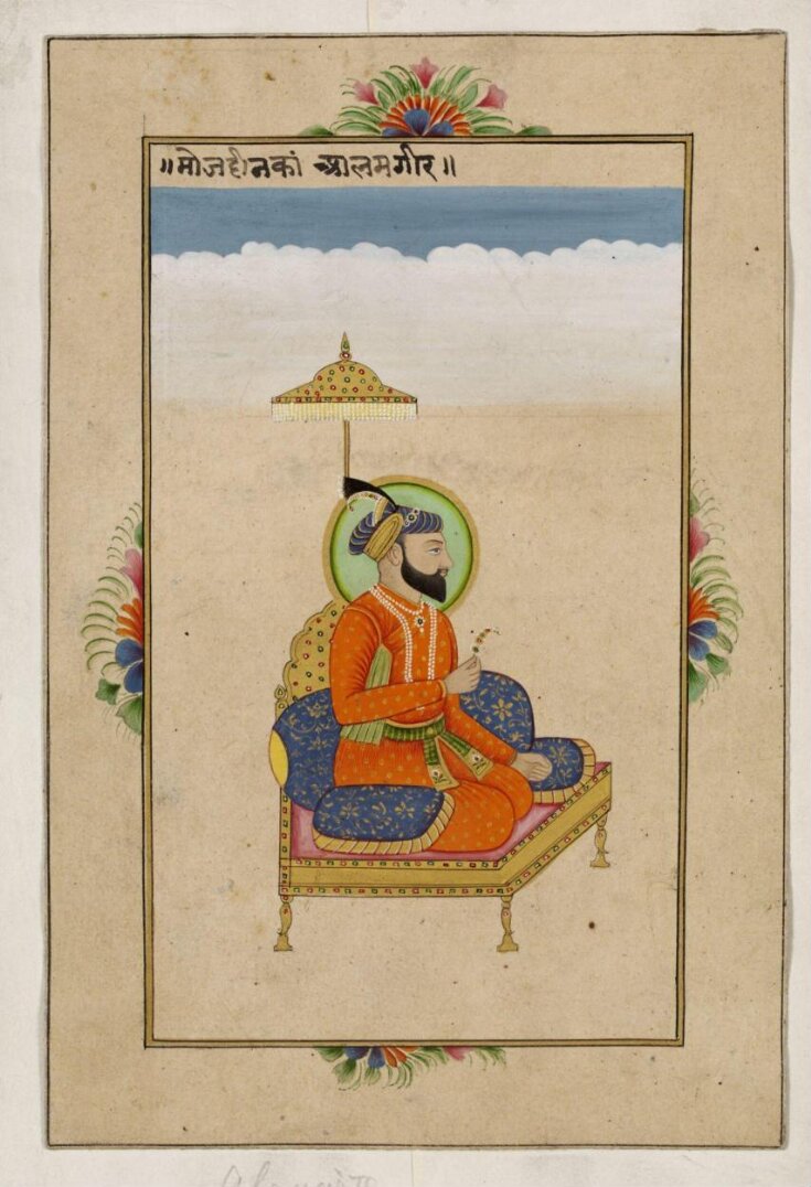 Emperor Alamgir II | Unknown | V&A Explore The Collections