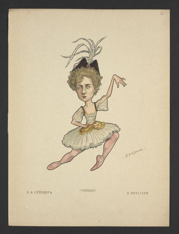 Print Collection | Legat, Sergei | Legat, Nicolai | V&A Explore The ...