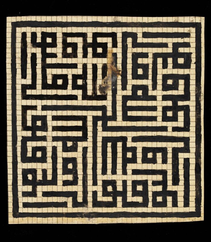 Drawing | Mirza Akbar | V&A Explore The Collections