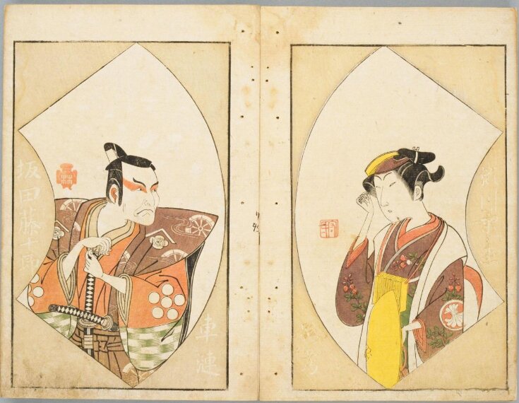 Ehon Butai Ogi | Endo, Matsugoro | Kariganeya, Ihei | Ippitsusai Buncho ...