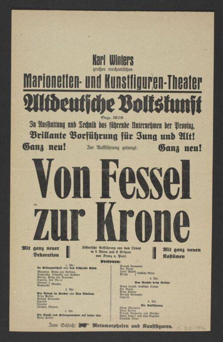 Poster | Unknown | V&A Explore The Collections