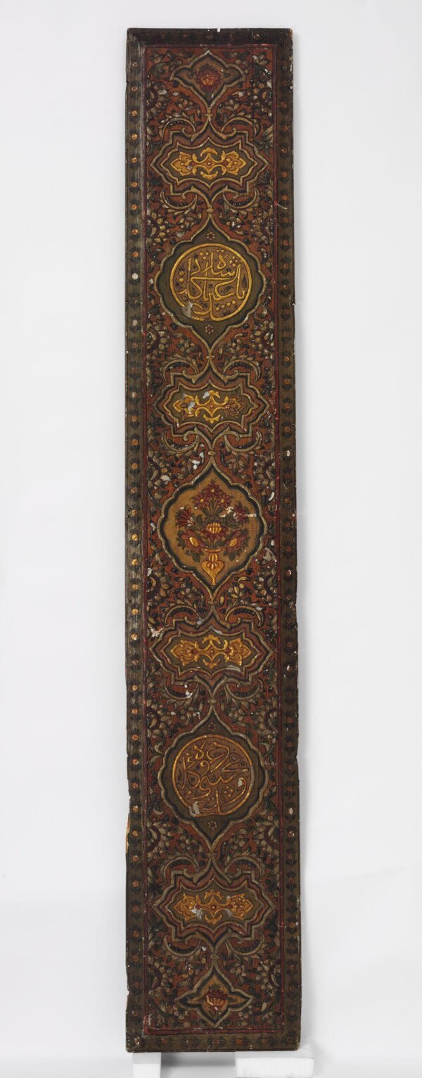 The Damascus Room | V&A Explore The Collections