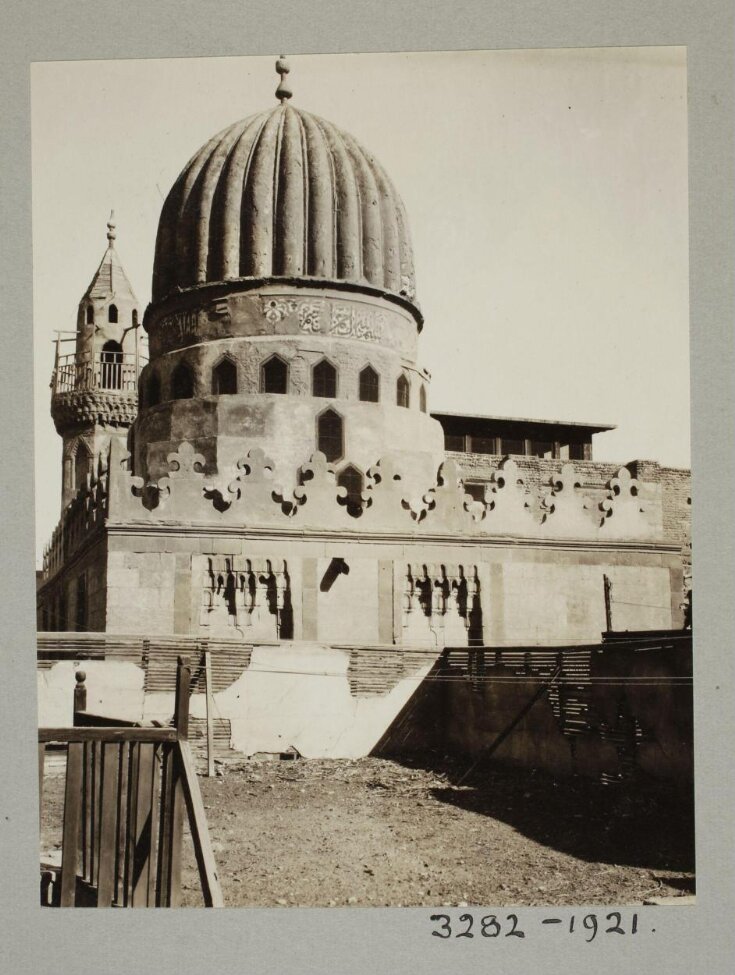 Dome of the funerary mosque of Mamluk Amir Aslam al-Silihdar, Cairo | K ...