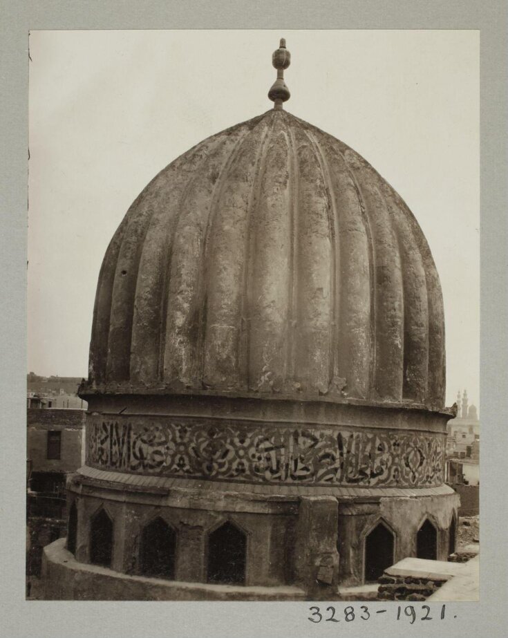 Dome of the funerary mosque of Mamluk Amir Aslam al-Silihdar, Cairo | K ...