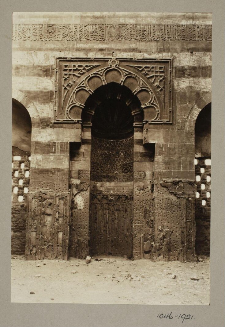 Mihrab of the funerary complex of Mamluk Sultan al-Ashraf Inal, Cairo ...
