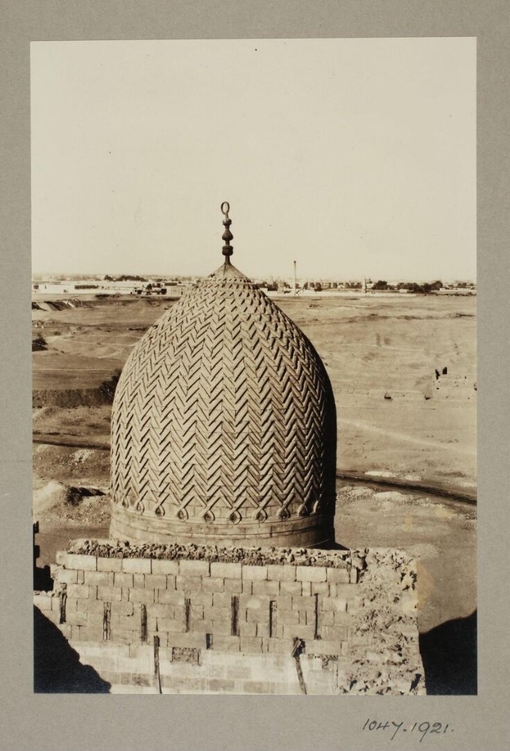 Dome of the funerary complex of Mamluk Sultan al-Ashraf Inal, Cairo | K ...