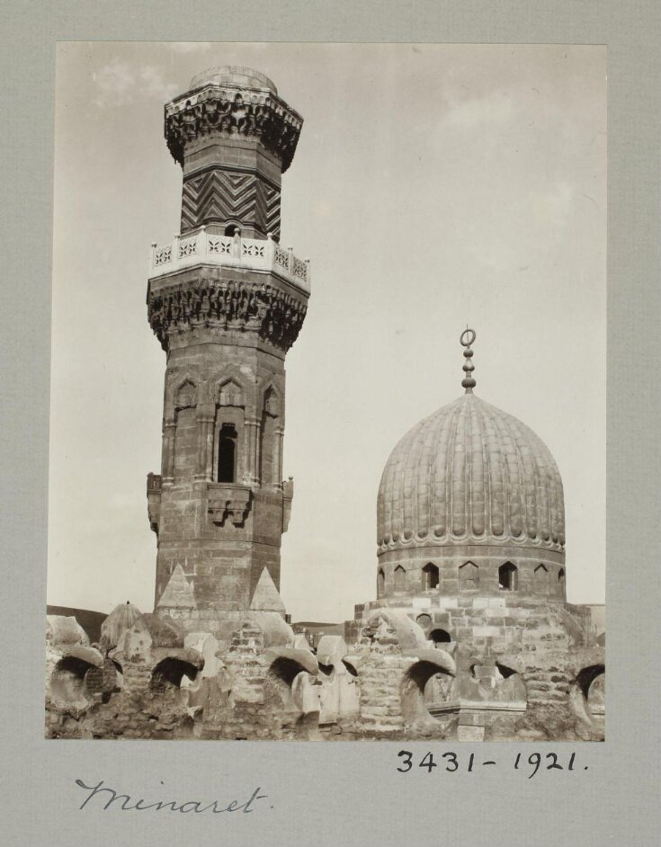 Minaret and dome of the madrasa of Mamluk Sultan Sha'ban's mother ...