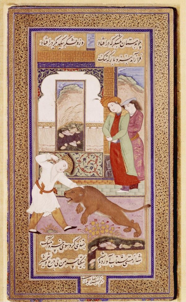 Leaf from the Romance of Khusraw and Shirin | Ganjavī, Nizāmī | al ...