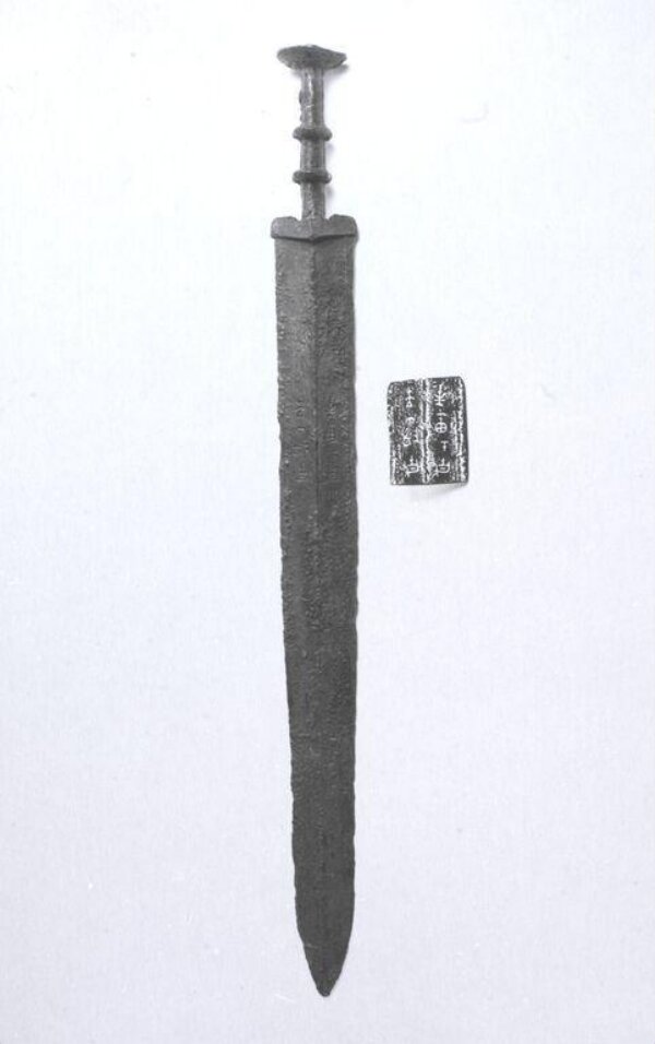 Sword | V&A Explore The Collections