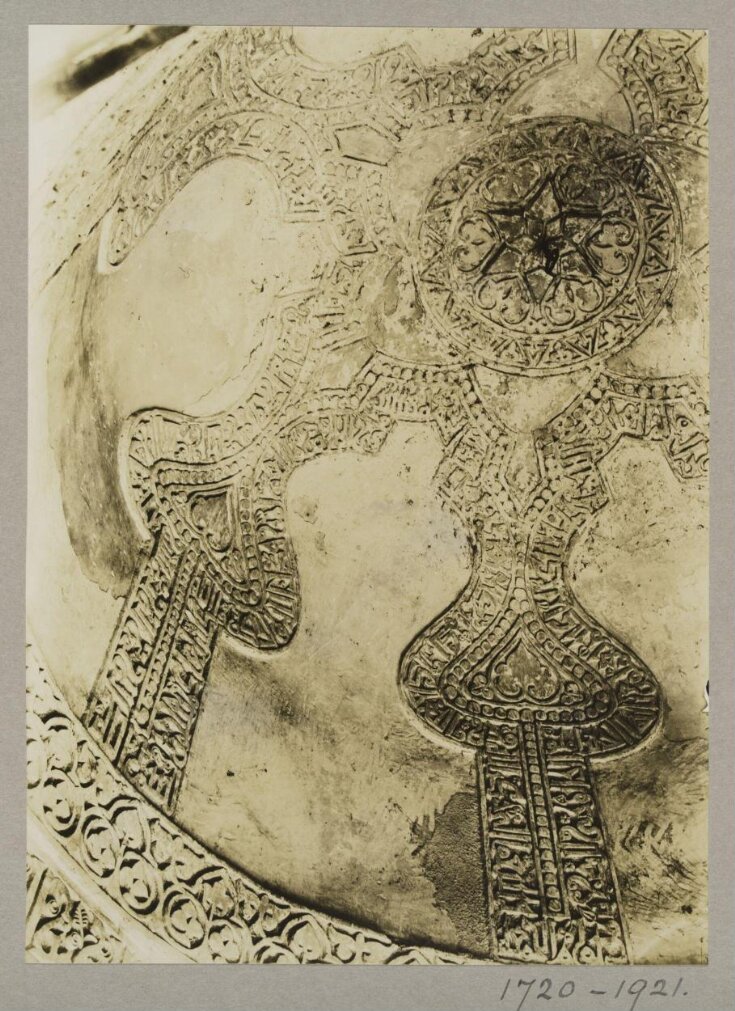 Stucco decoration at the dome of Fatimid Khalif al-Hafiz li-Din Illah ...