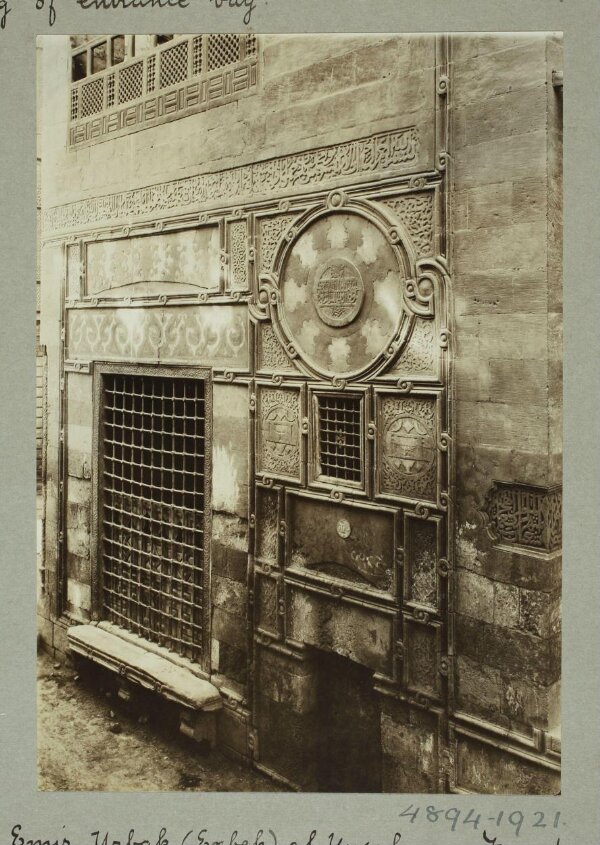 Façade of sabil (fountain) with blazon in the mosque of Mamluk Amir ...