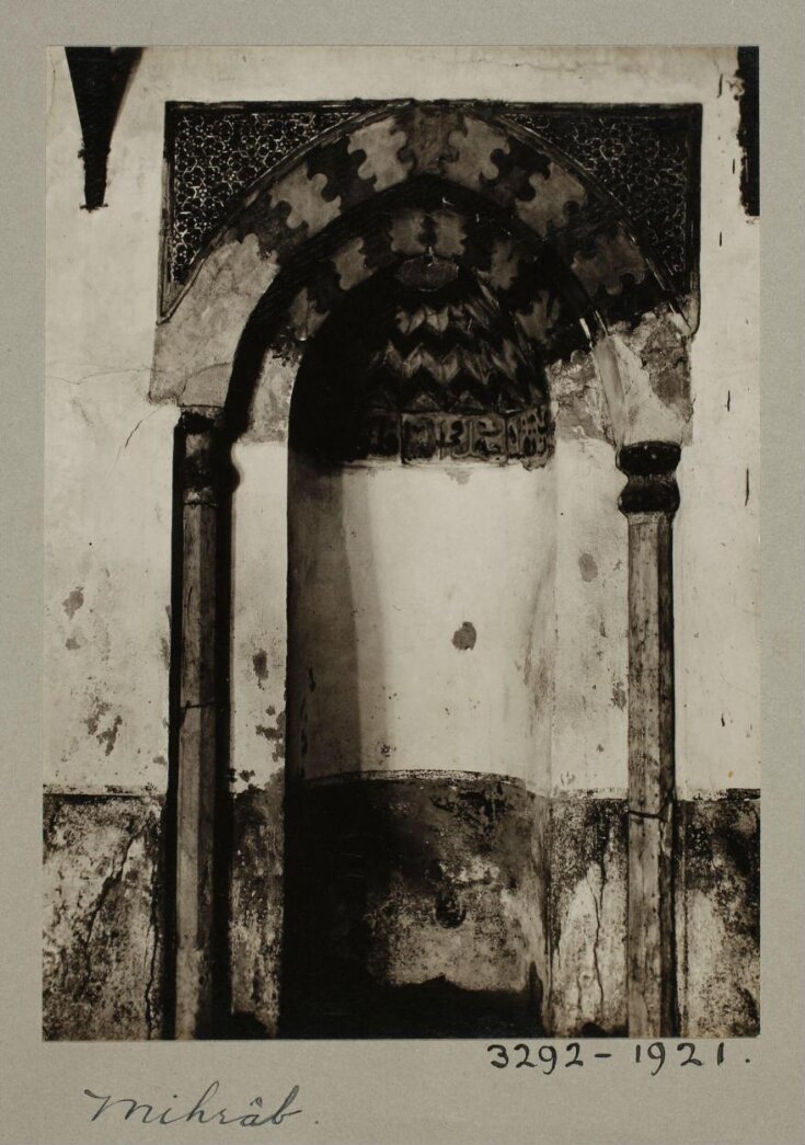 Mihrab of the mosque of Mamluk Amir Aydumur al-Bahlawan, Cairo | K.A.C ...