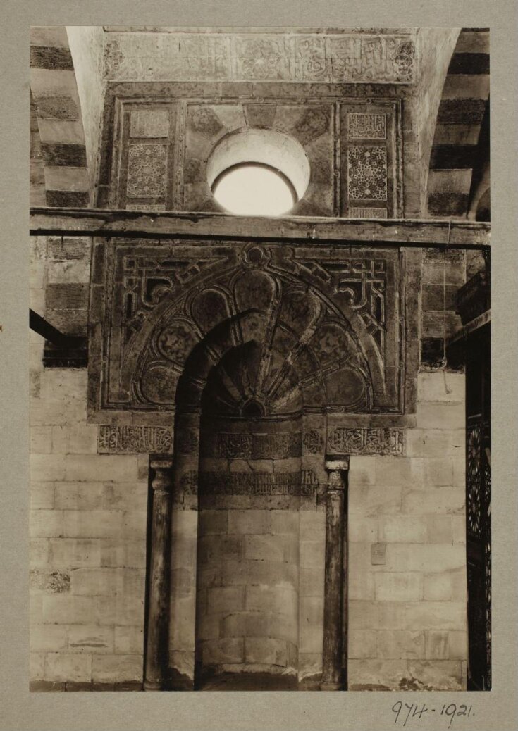 Mihrab of the mosque of Qadi Yahya Zayn al-Din (Habbaniyya), Cairo ...