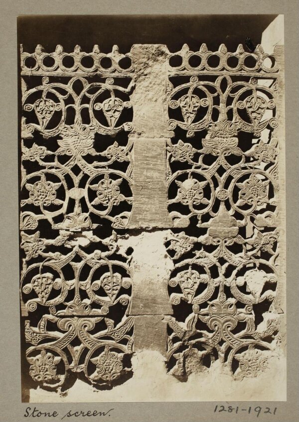 Stone screen in the funerary complex of Mamluk Emir Sanjar al-Jawli ...