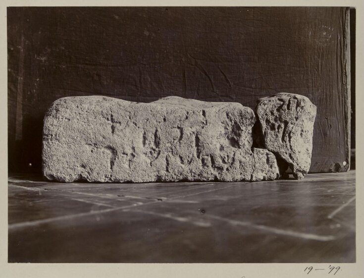 Photograph | V&A Explore The Collections