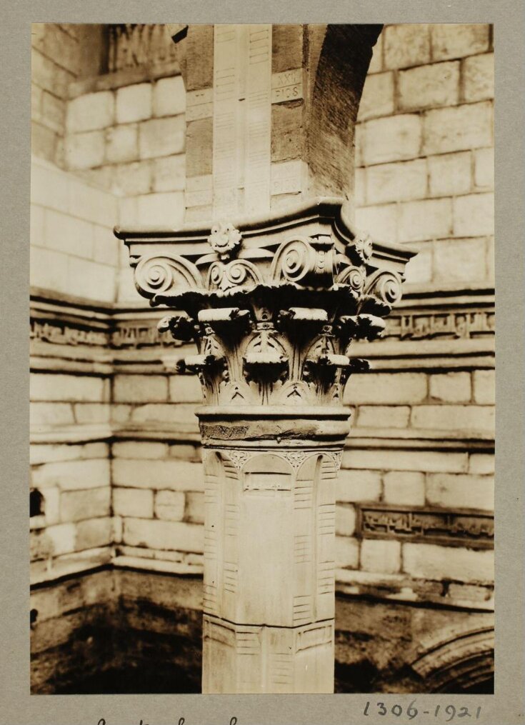 Central column in Nilometer, Cairo | K.A.C. Creswell | V&A Explore The ...