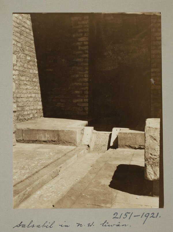 Salsabil (water fountain) in the northwest iwan of the bimaristan ...