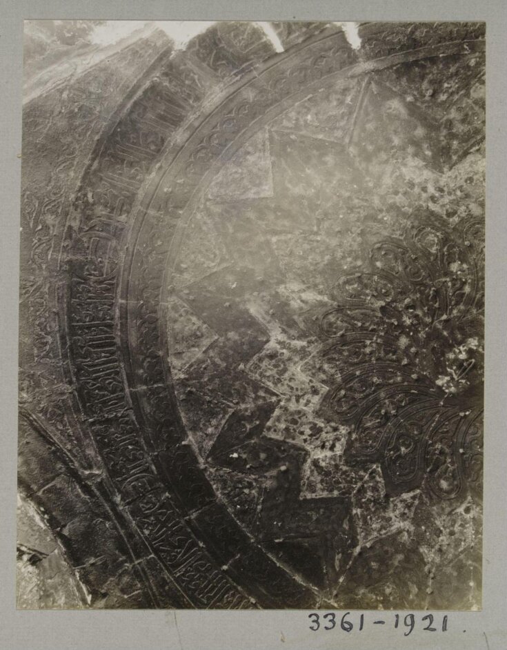 Vaulting at the gate of Mamluk Amir Manjak al-Silihdar, Cairo | K.A.C ...