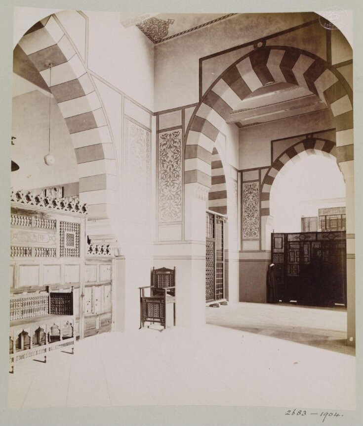 Interior view from the Museum of Arab Art, Cairo | Unknown | V&A ...
