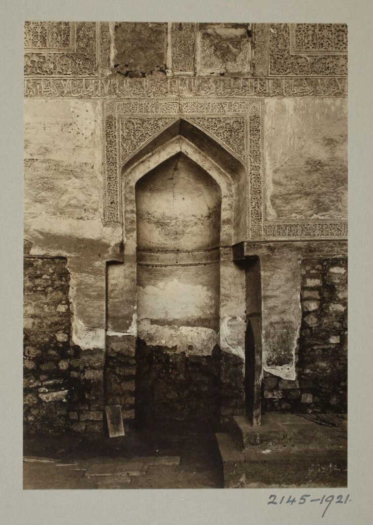 Mihrab of the mausoleum of Mustafa Pasha, Cairo | K.A.C. Creswell | V&A ...