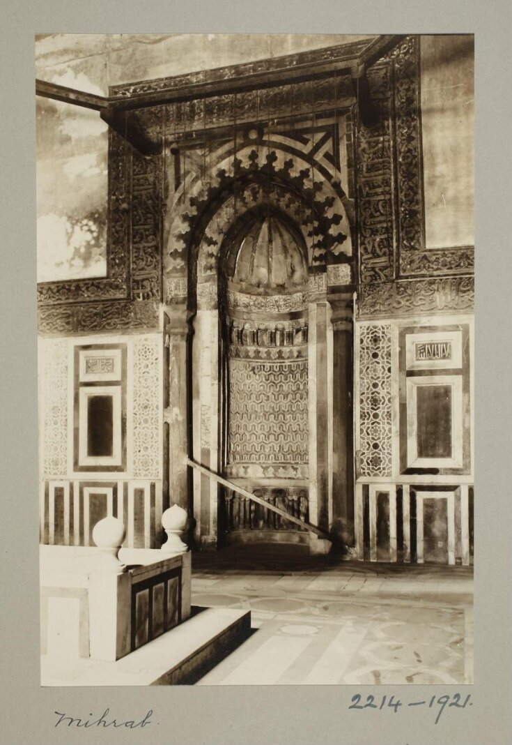 Mihrab of the funerary khanqah of Mamluk Sultan al-Muzaffar Baybars al ...