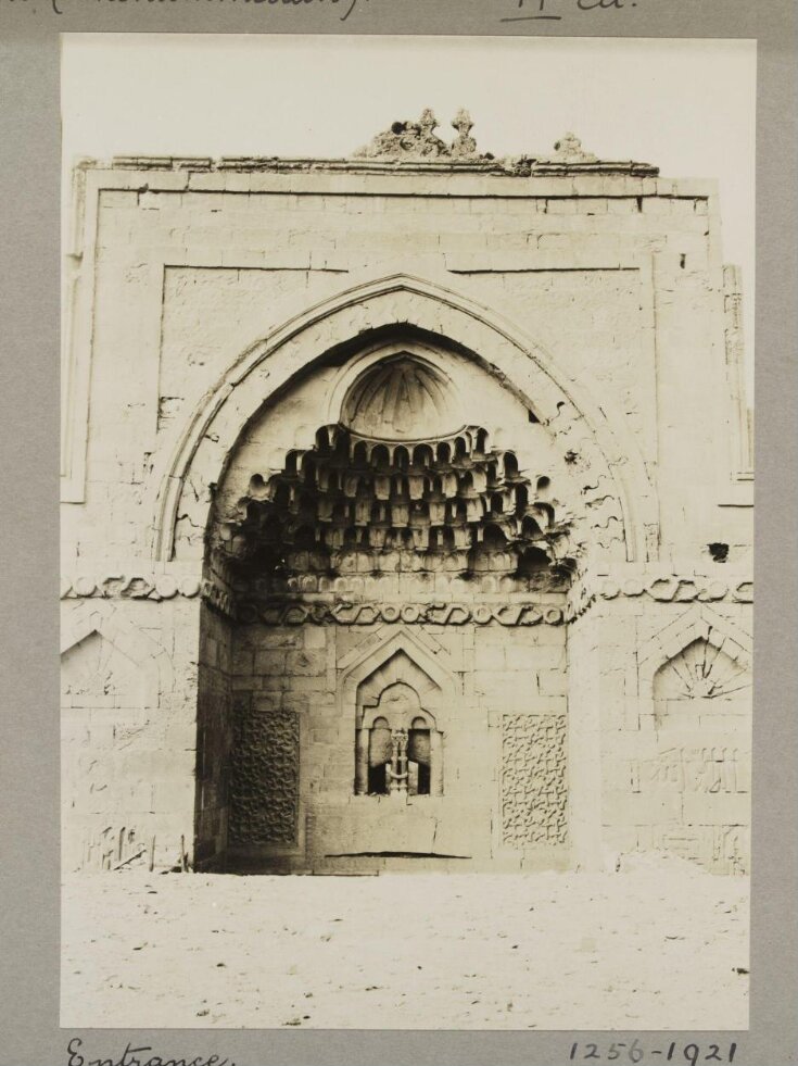 Entrance portal with ornamental vaulting of the bimaristan (hospital ...