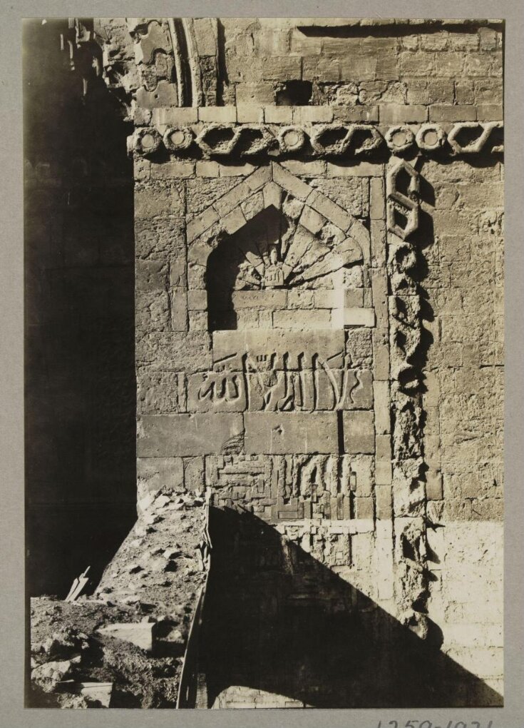 Panel and inscription to the right of entrance in the bimaristan ...