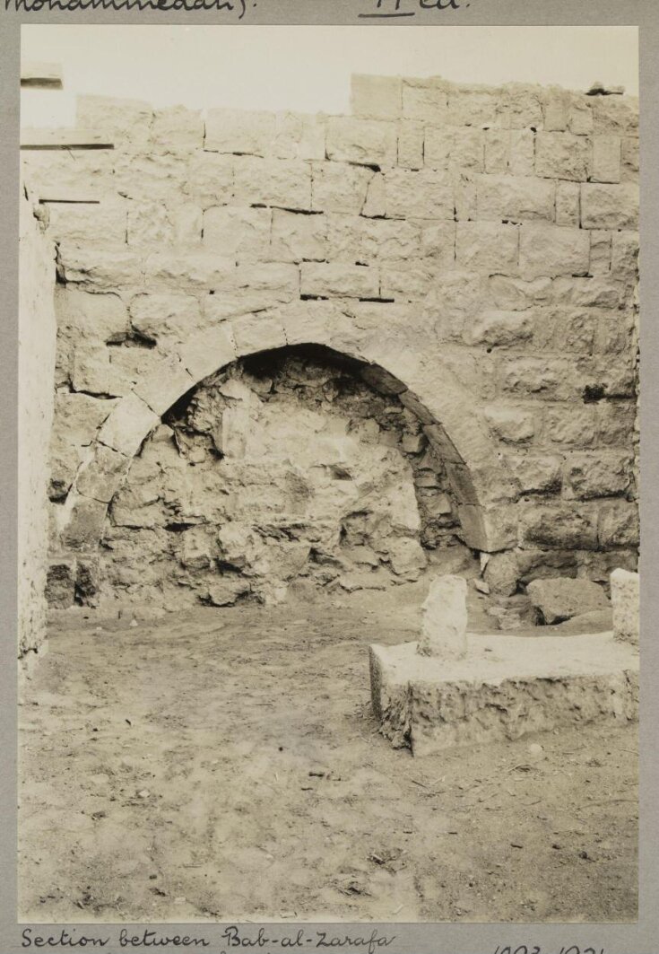 Lower part of the Great Aqueduct to northeast before the bend, Cairo ...