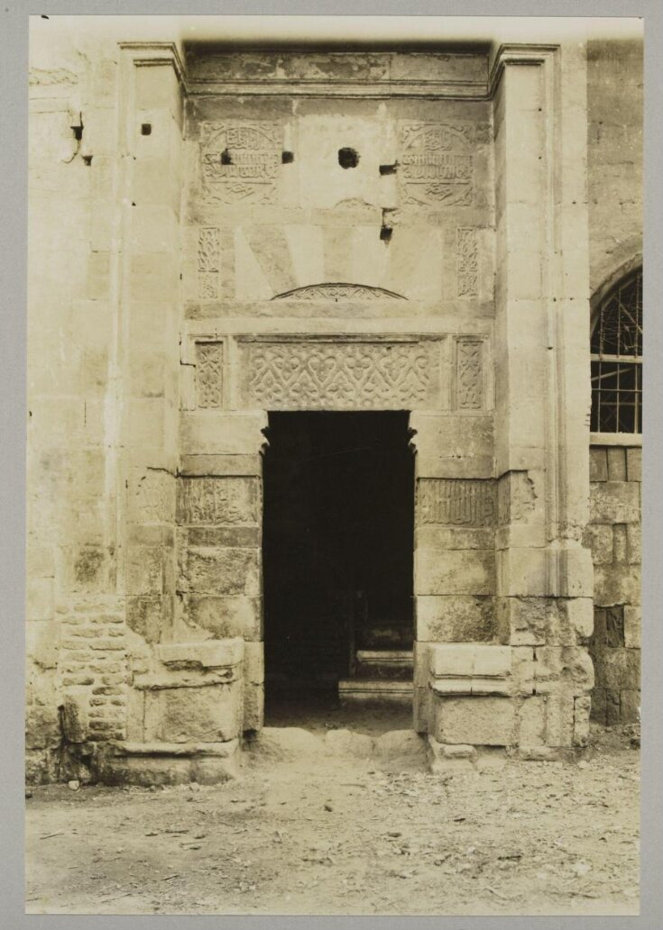 Interior entrance from the courtyard in Bayt al-Razzaz with the blazon ...