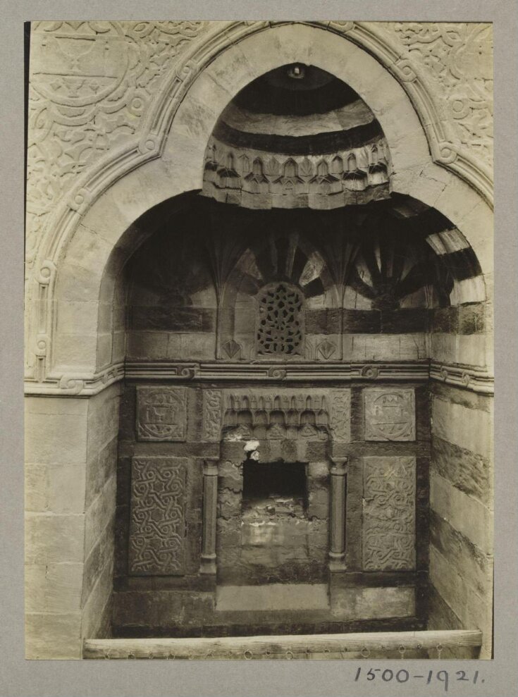 The entrance portal of the mosque of Mamluk Amir Azbak al-Yusufi, Cairo ...