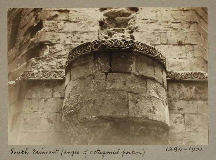 Detail from the south minaret at the mosque of al-Hakim, Cairo ...