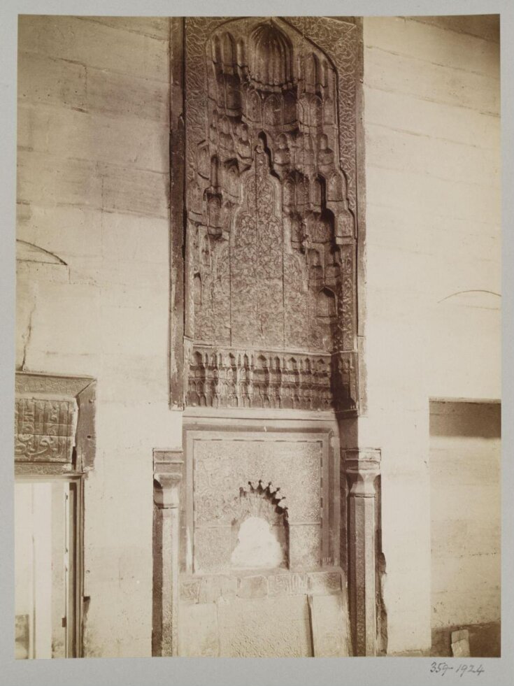 Interior from the sabil of Mamluk Sultan al-Ashraf Qaytbay, Cairo | V&A ...