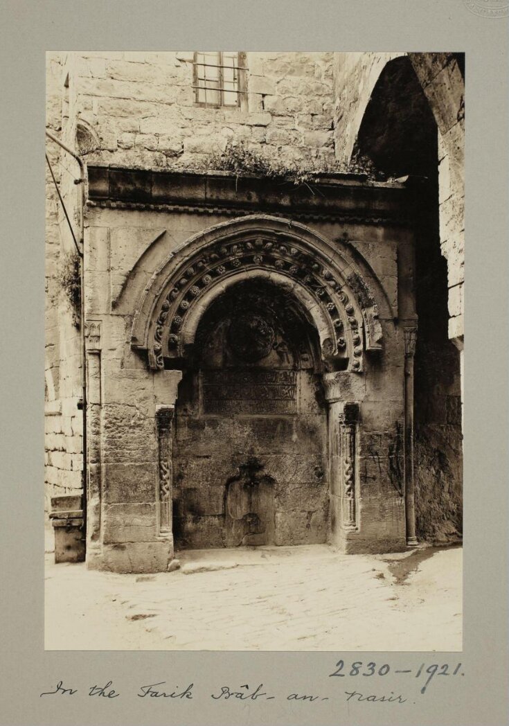 Sabil Bab al-Nazir, Jerusalem | K.A.C. Creswell | V&A Explore The ...